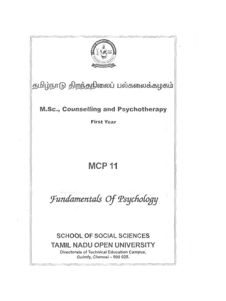 MCP 11 | PDF