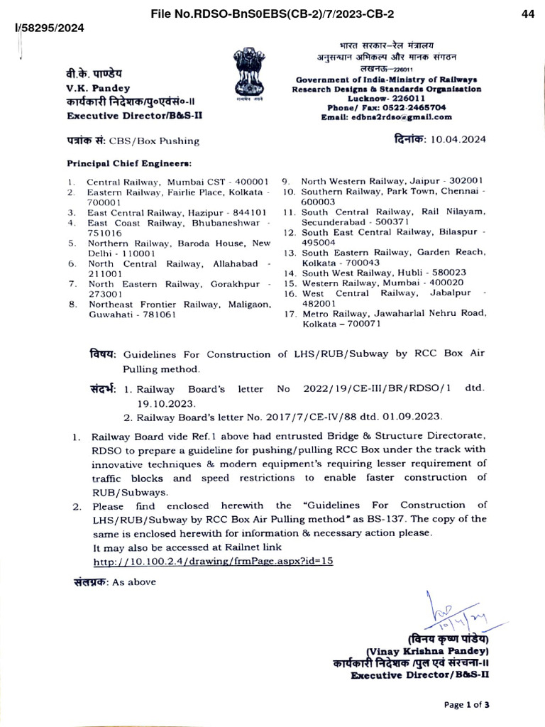 BS 137 With Covring Letter 10 04 24 | PDF | Precast Concrete | Concrete