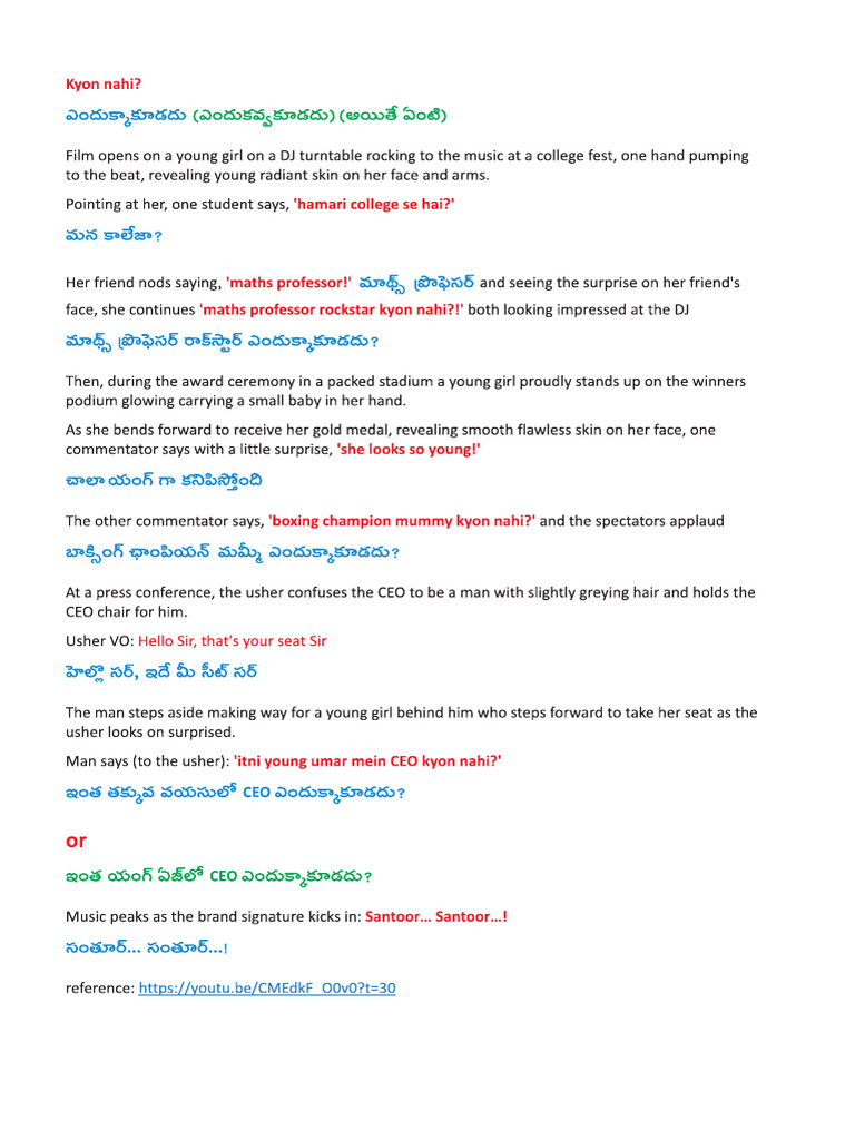 Revised Santoor Young Soch Script Telugu 12-9 | PDF