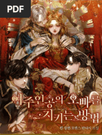 I Made A Deal With The Devil | PDF