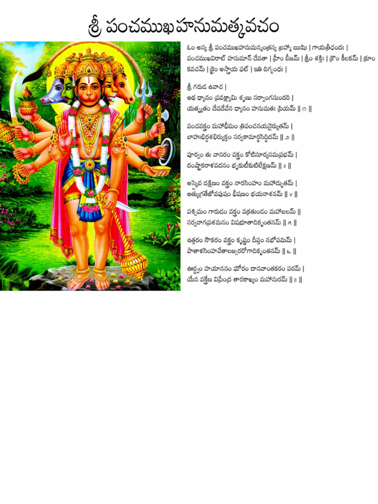 Panchamukha Hanumat Kavacham | PDF