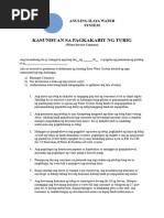 DSWD QMS GF 005 - REV 04 - Client Satisfaction Measurement Form | PDF