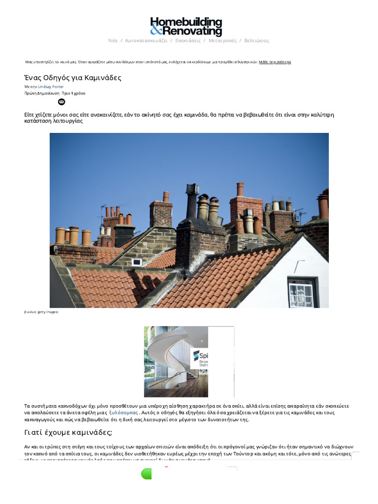 A Guide To Chimneys - Homebuilding | PDF