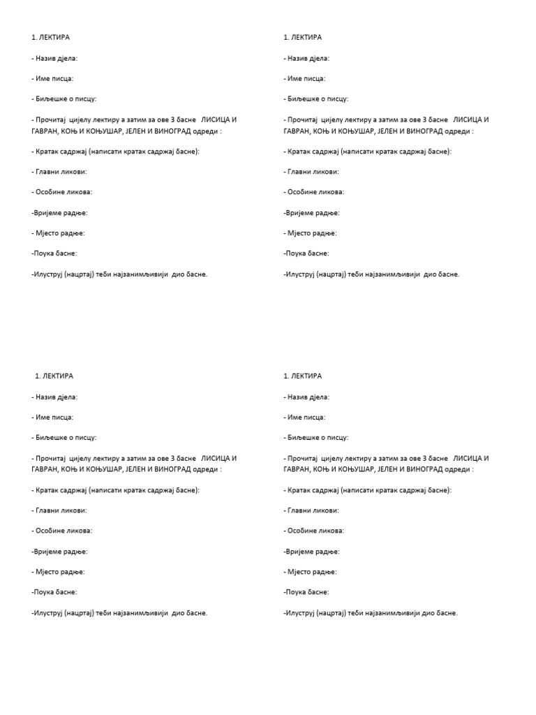 Lektira ''Basne'' Dositej Obradović | PDF