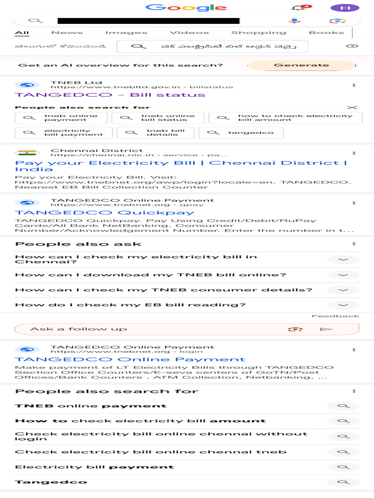 Chennai Online Electricity Bill Check | PDF