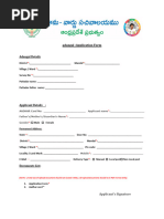 Sample Aadhaar Cards | PDF