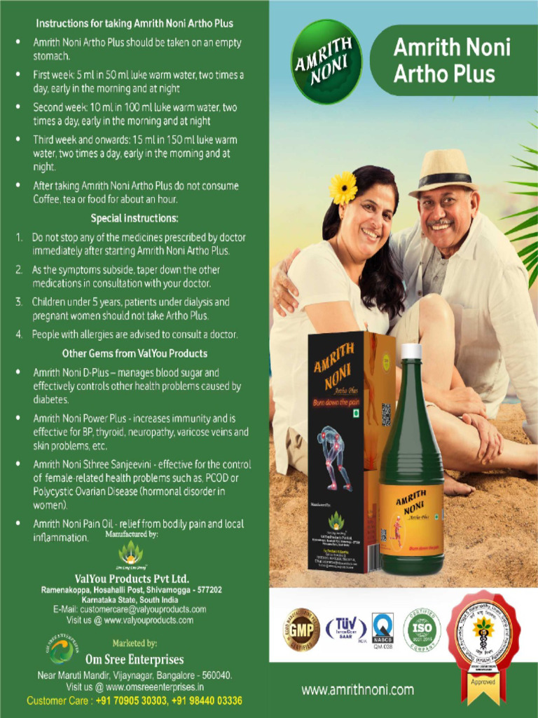 Artho Plus Brochure | PDF