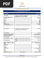 Koc Loading Note - Blank | PDF