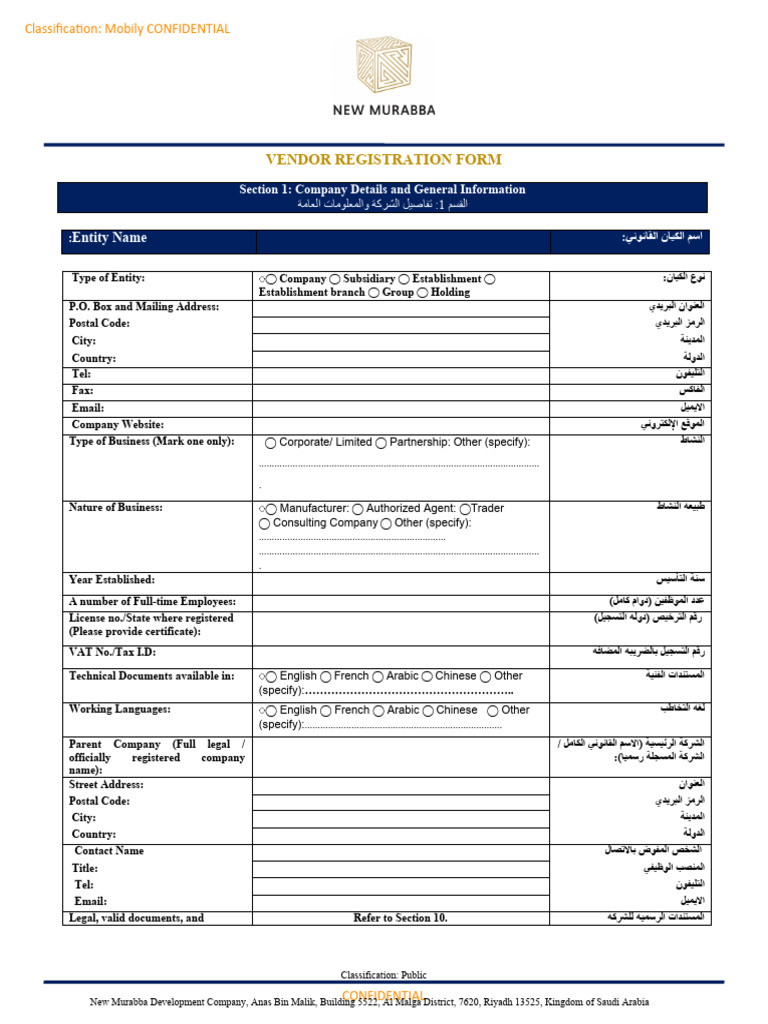 NMDC Vendor Registration Form | PDF