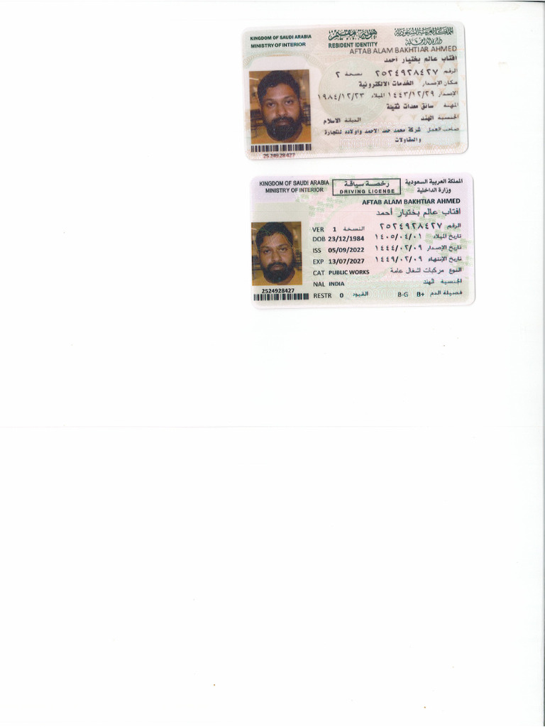 Aftab Iqama & DL | PDF