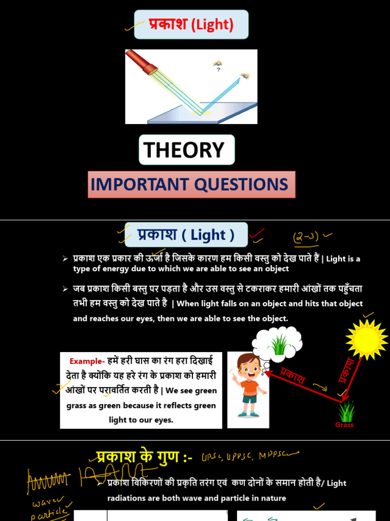 Light PDF With Questions Practice 10882394 2024 04-11-16 20 | PDF