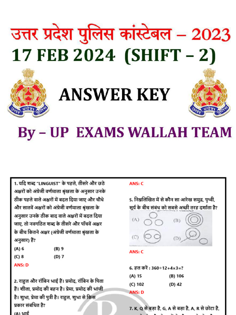 17 FEB SHIFT 2 - Merged | PDF