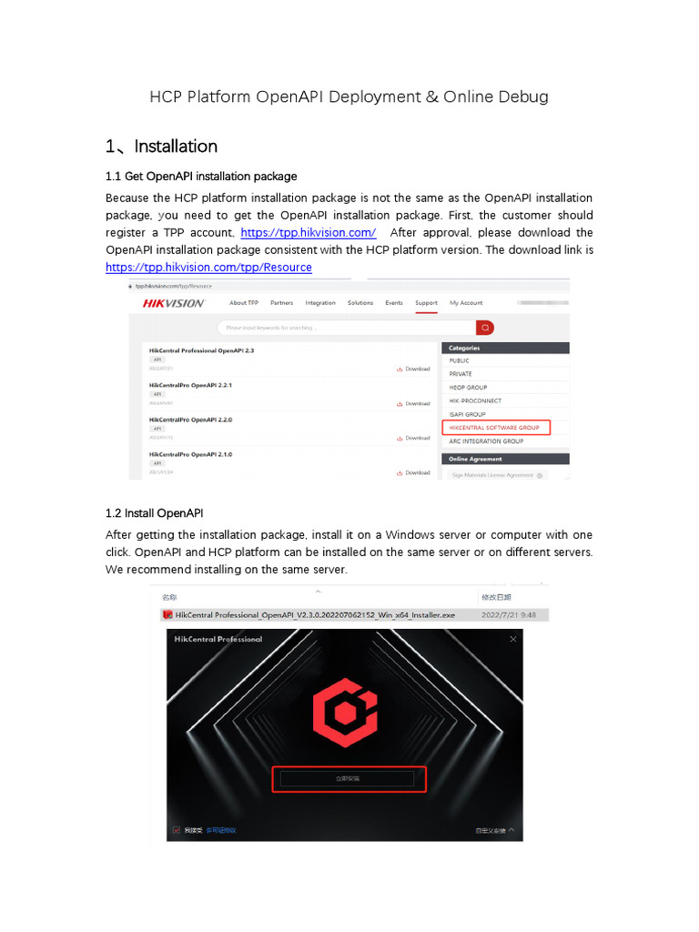 HCP Platform OpenAPI Deployment & Online Debug | PDF | Login | World Wide Web