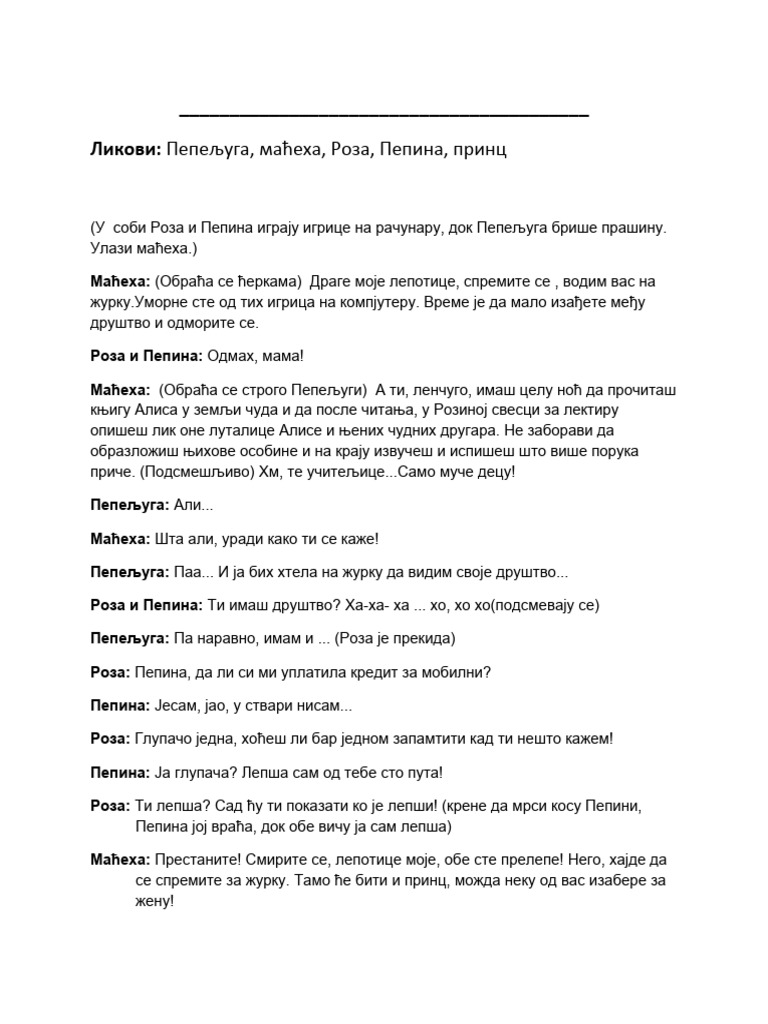 Tekst Za Glumce Zurka | PDF