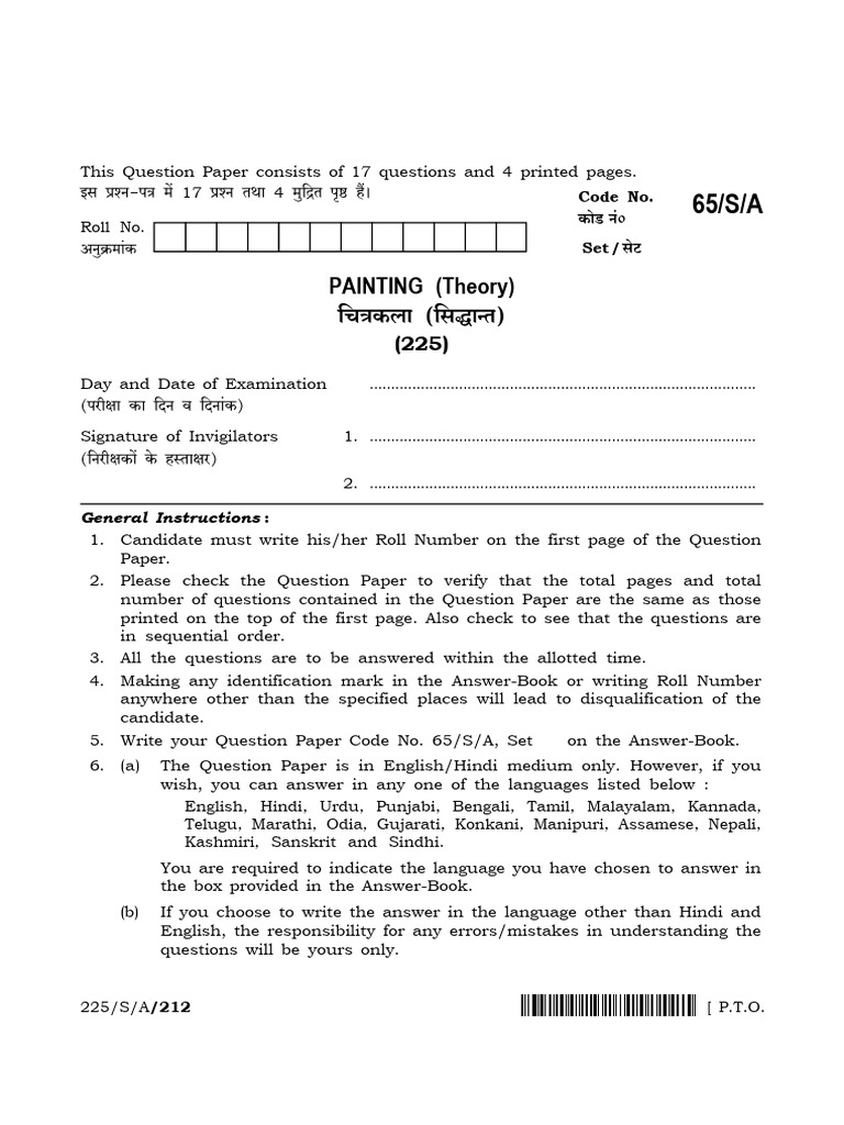 Painting Nios Paper 2023 2 | PDF | Languages | Foreign Language Studies