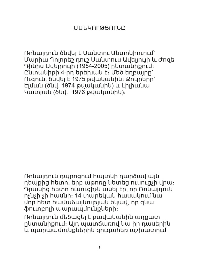 Davoi Girq Ronaldo | PDF