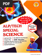 Railway RRB Group D Book PDF | PDF | Science