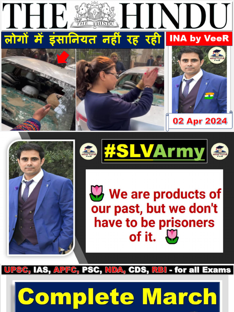 The Hindu and Nano Magazine by VeeR | PDF