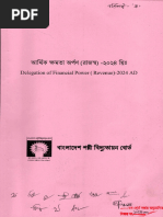 300-10 BREB Instruction Series | PDF