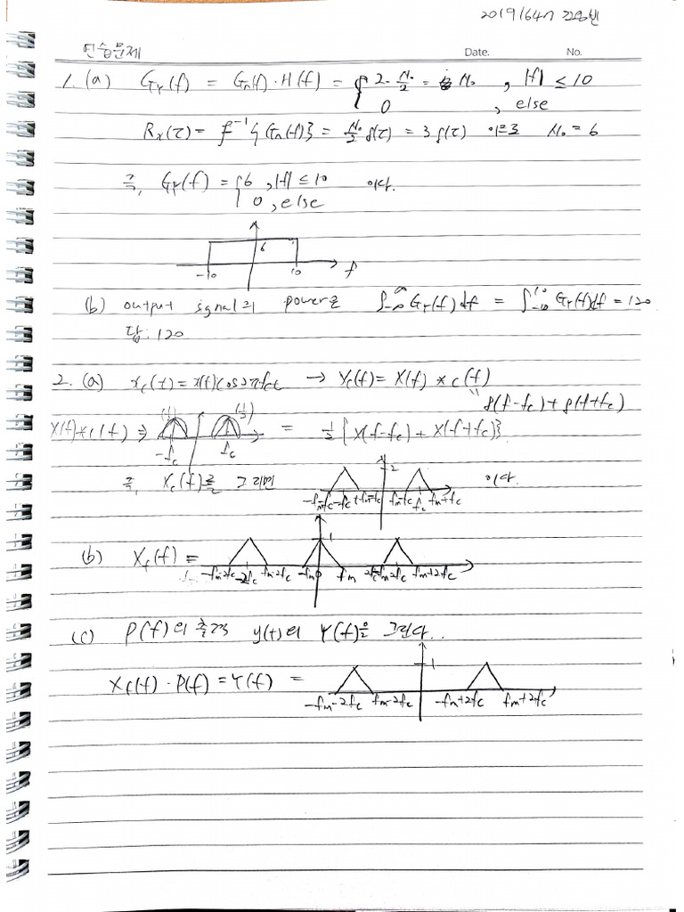 기본 폴더 - 20240415 | PDF
