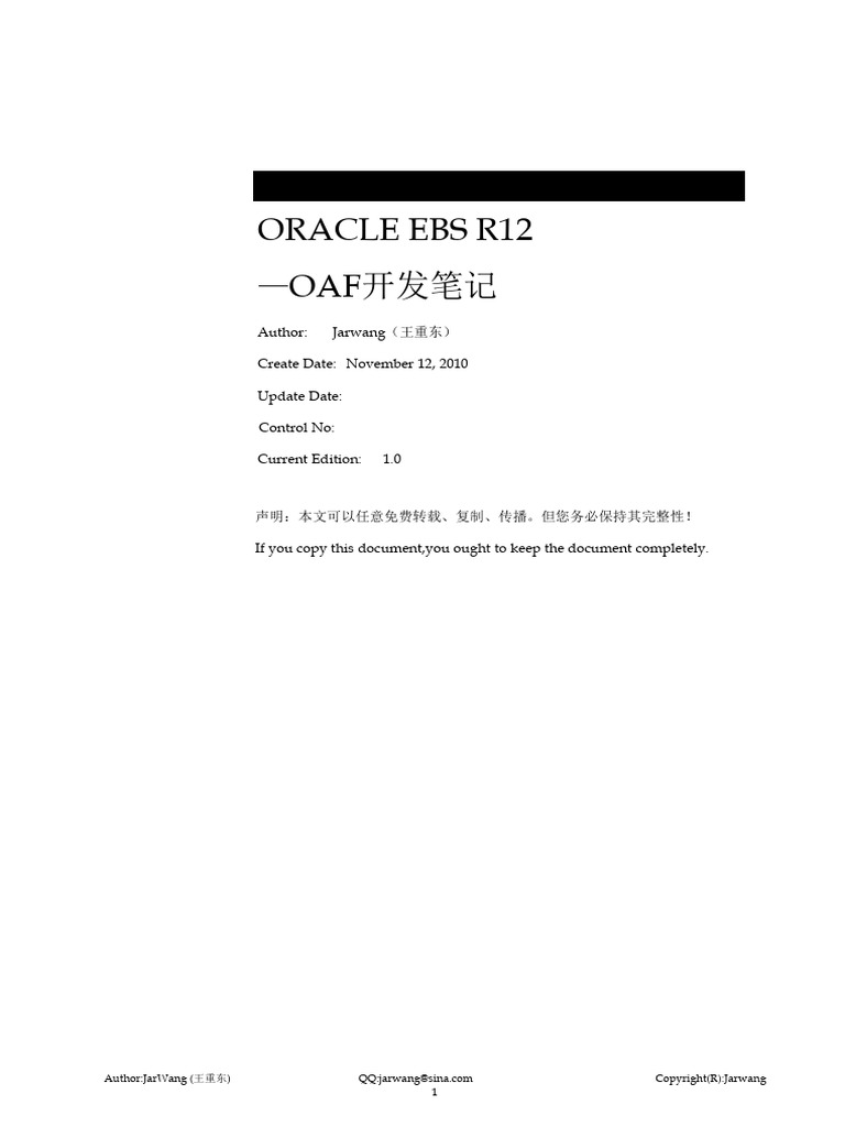 OracleEBS R12-OAF Step by Step Guide | PDF | Java (Programming Language) | Computing Platforms