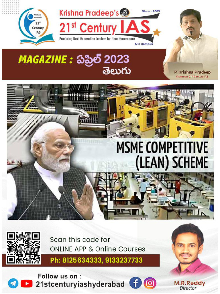 April Magazine 2023 | PDF