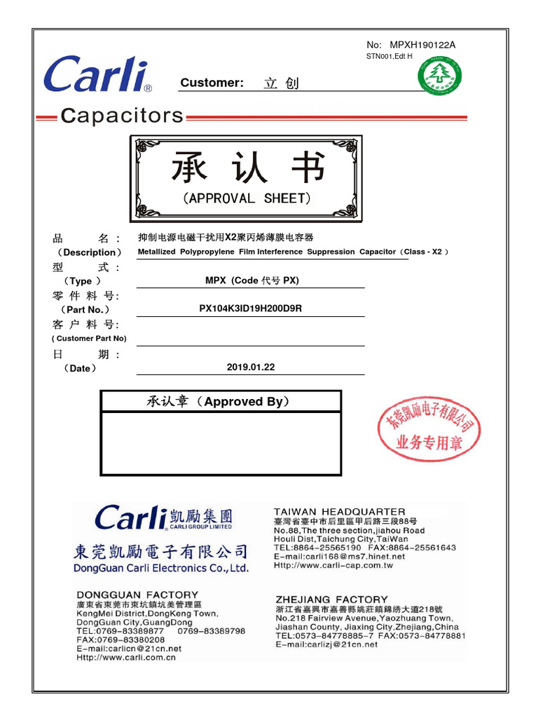 Carli - Datasheet | PDF