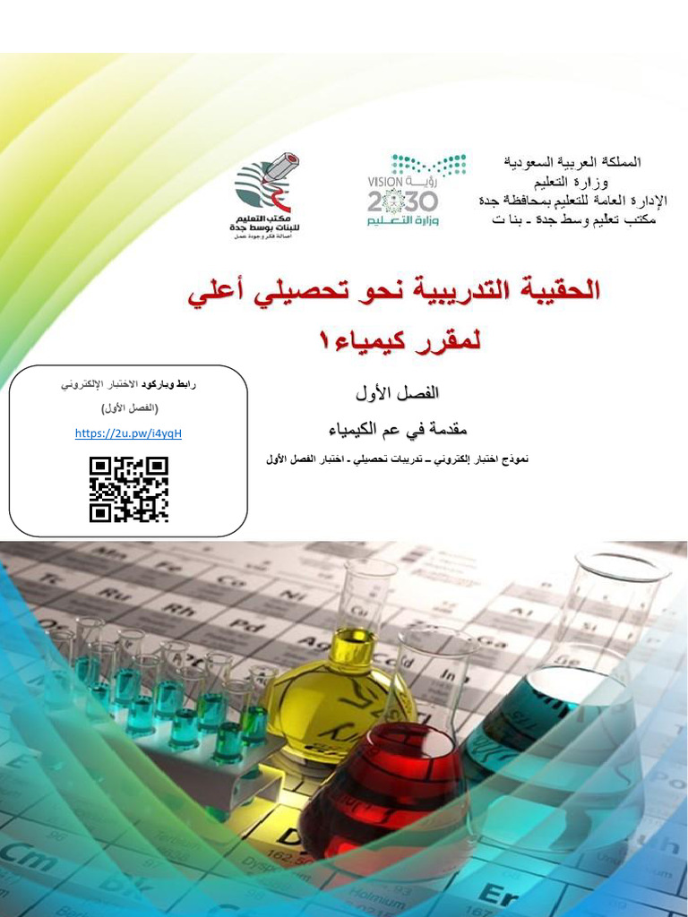 0277d7d4-4f85-4b4d-8c92-29102024356f | PDF