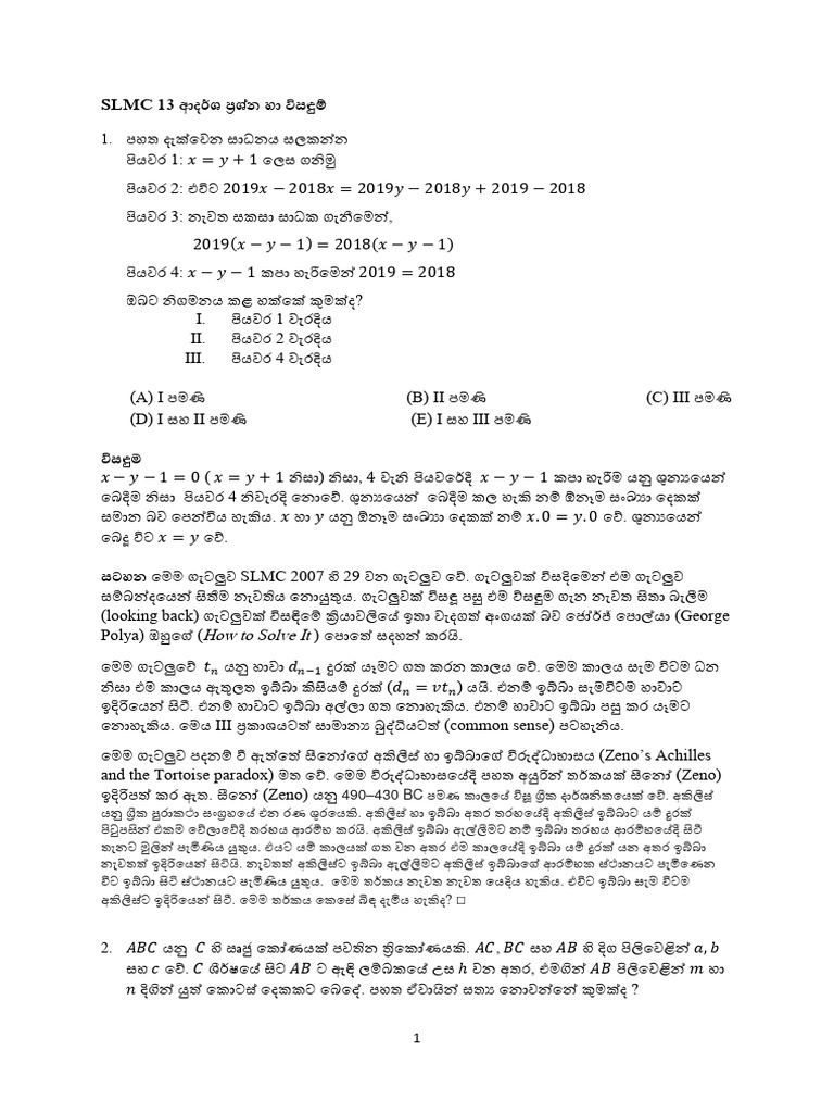 SLMC 13 Model Questions and Answers V | PDF