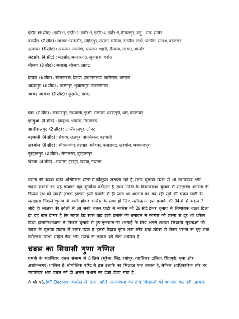 MP Election | PDF