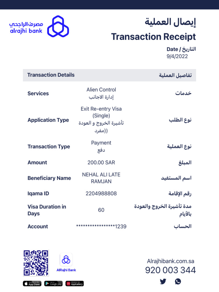 Transaction Receipt | PDF