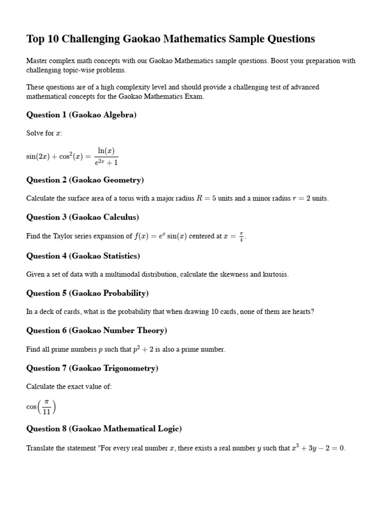 Gaokao Mathematics Questions | PDF