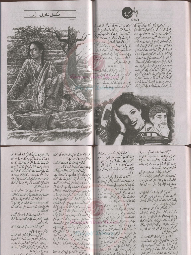 Yar e Man by Naila Tariq Complete-Min | PDF