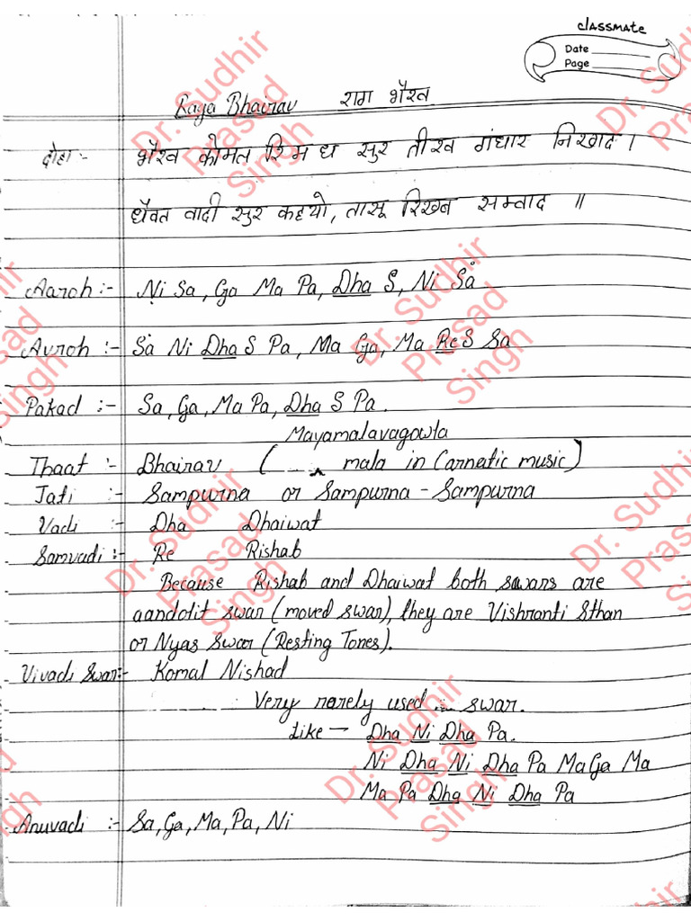 Bhairav English Notes | PDF