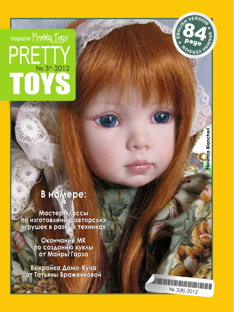 Pretty Toys 2012.n03 | PDF