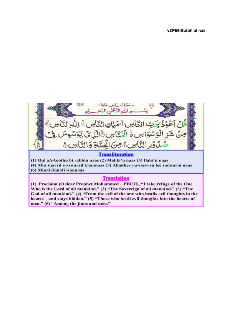 Arabic | PDF | Islamic Texts | Quran