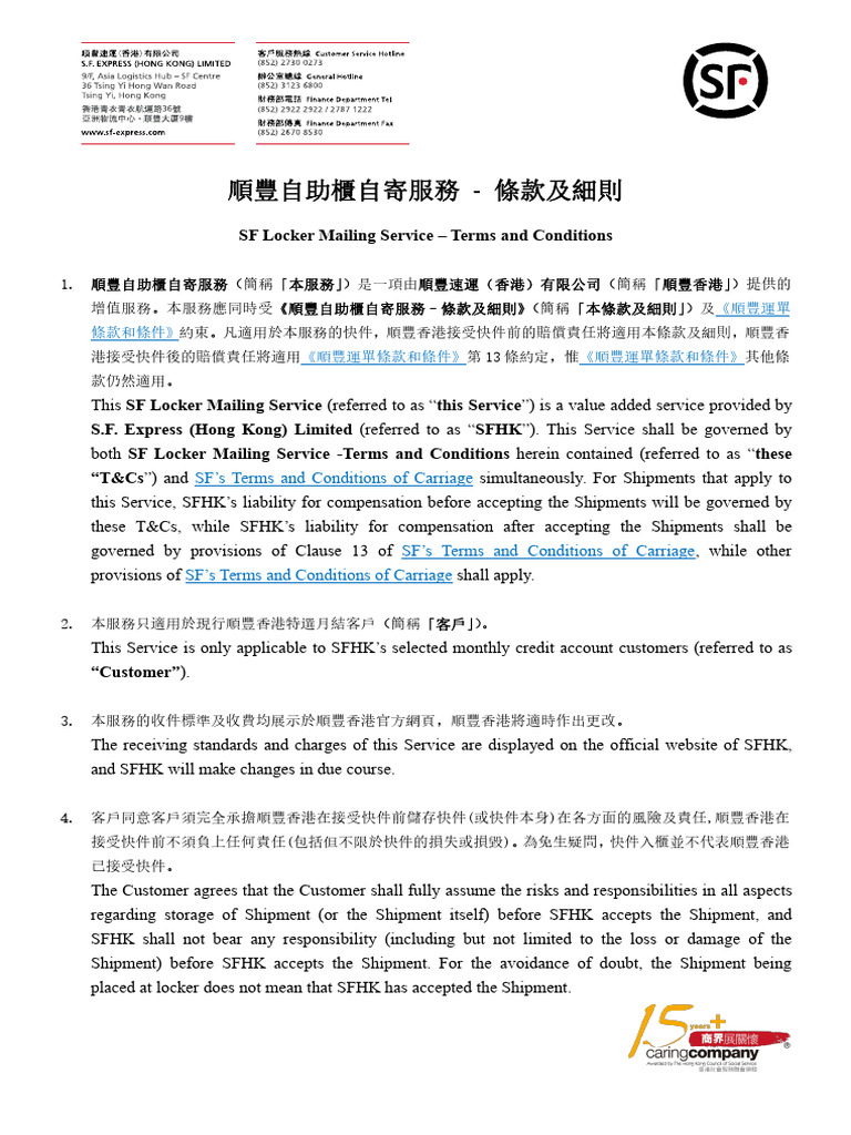 SF Locker Mailing Service Terms | PDF | Business | Common Law