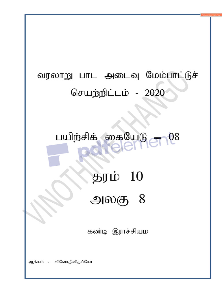 10 History Unit 08 | PDF