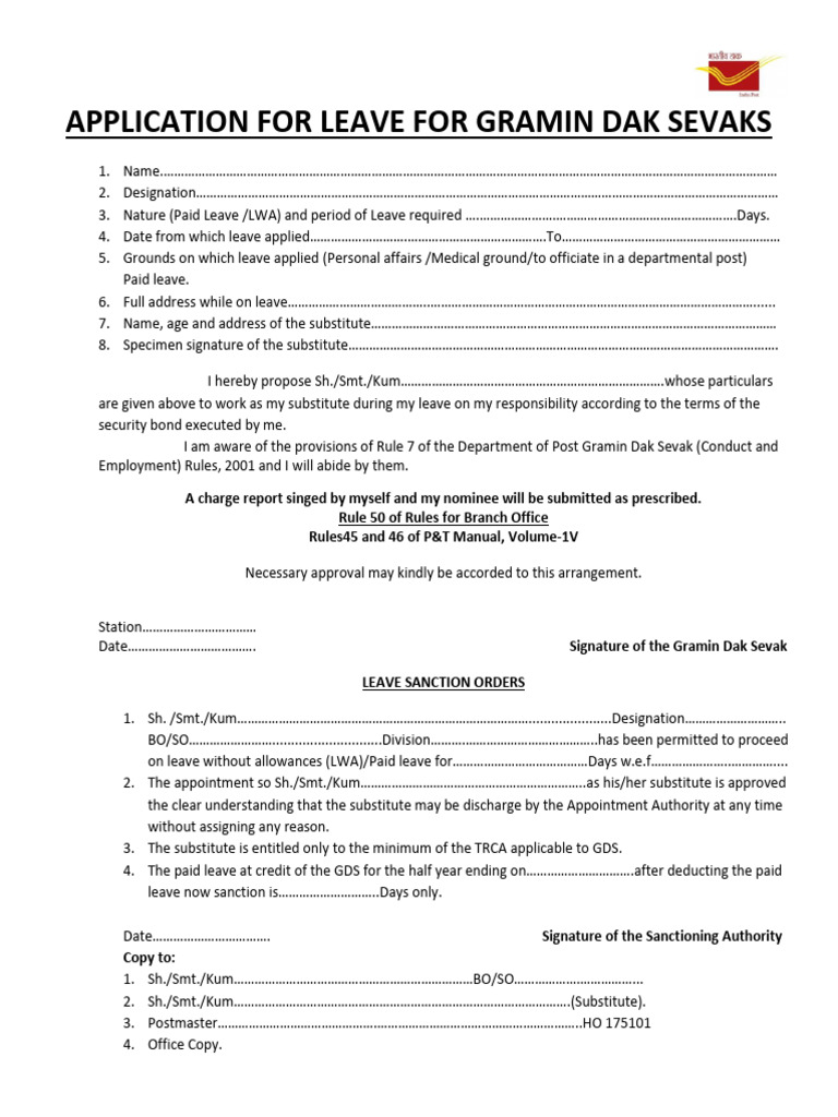 GDS Leave Application-2 | PDF | Justice | Crime & Violence