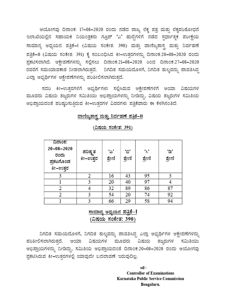 Revised Key Answer 390 and 391 | PDF