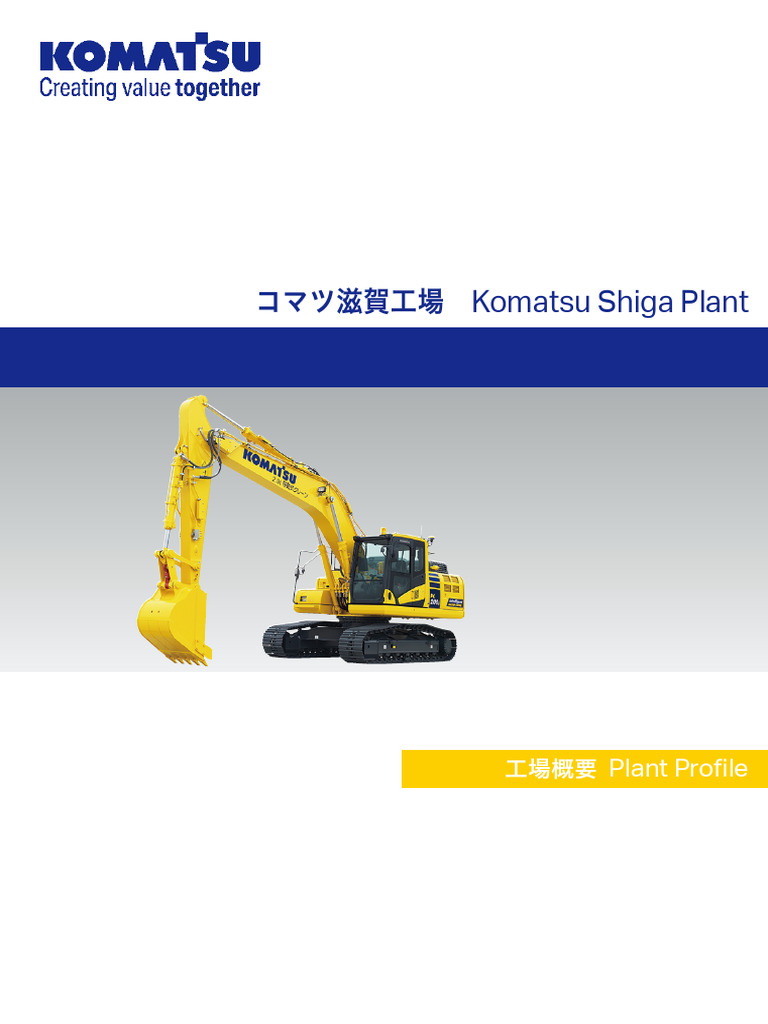shiga_plant | PDF