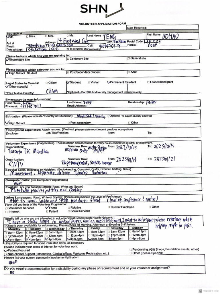 Application Form | PDF