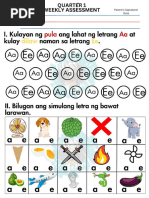 Letrang Ss Kindergarten Worksheets | PDF