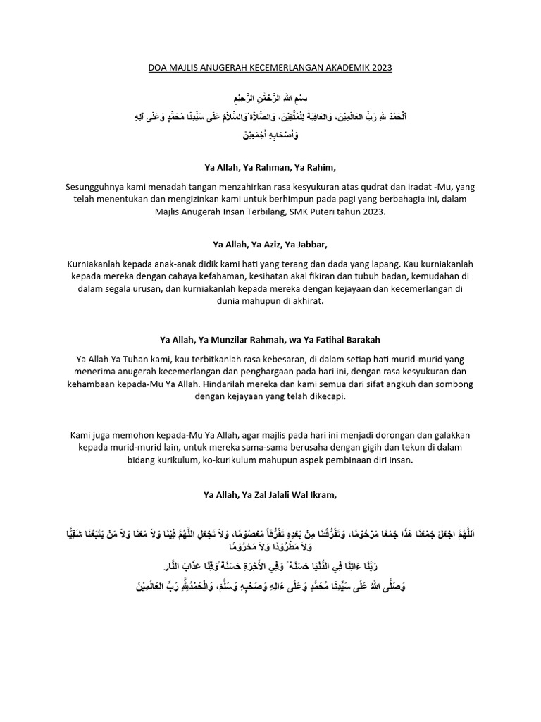 2023 Doa Majlis Anugerah Kecemerlangan Akademik | PDF 2023 Doa Majlis Anugerah Kecemerlangan Akademik | PDF