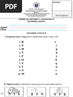 Letrang Ss Kindergarten Worksheets | PDF