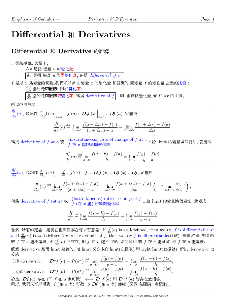 Derivative | PDF