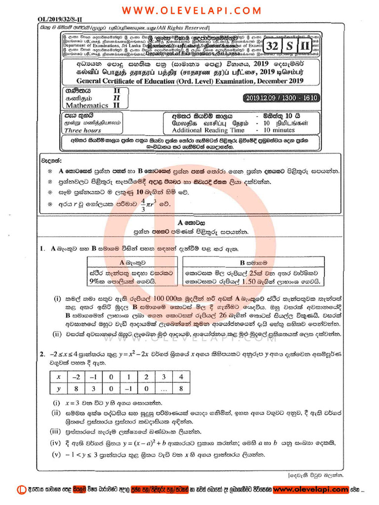 2019 Ol Mathematics Part II Sinhala Medium Olevelapi PDF | PDF