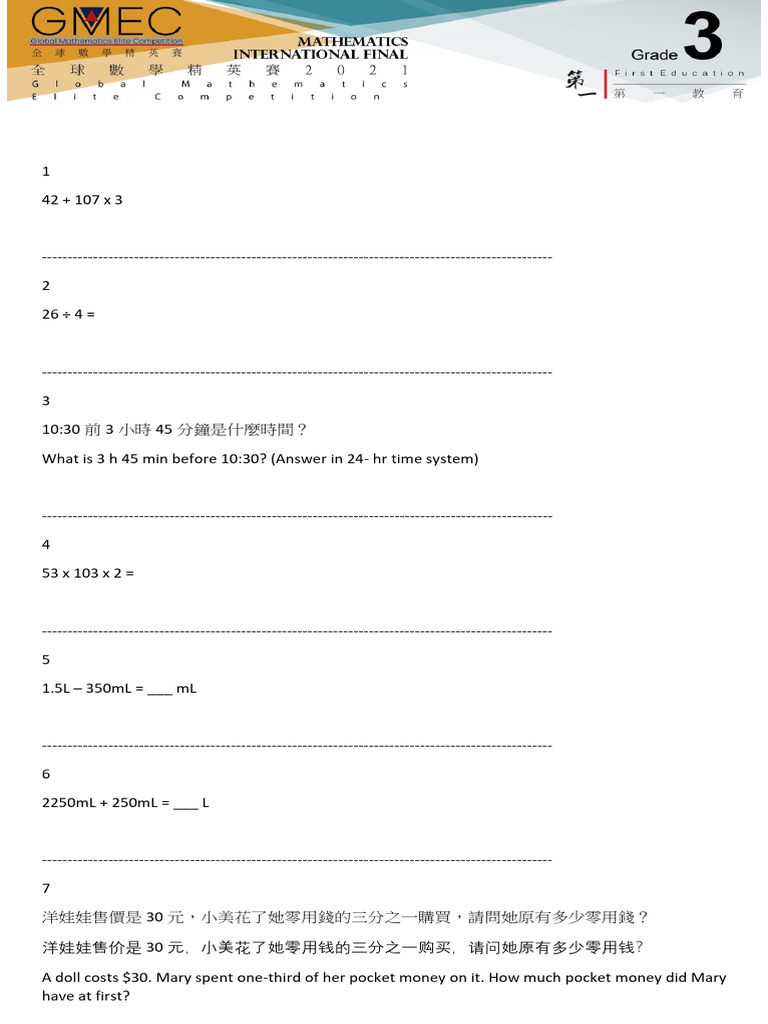 GMEC 2021 Final G03 Paper A | PDF | Computers