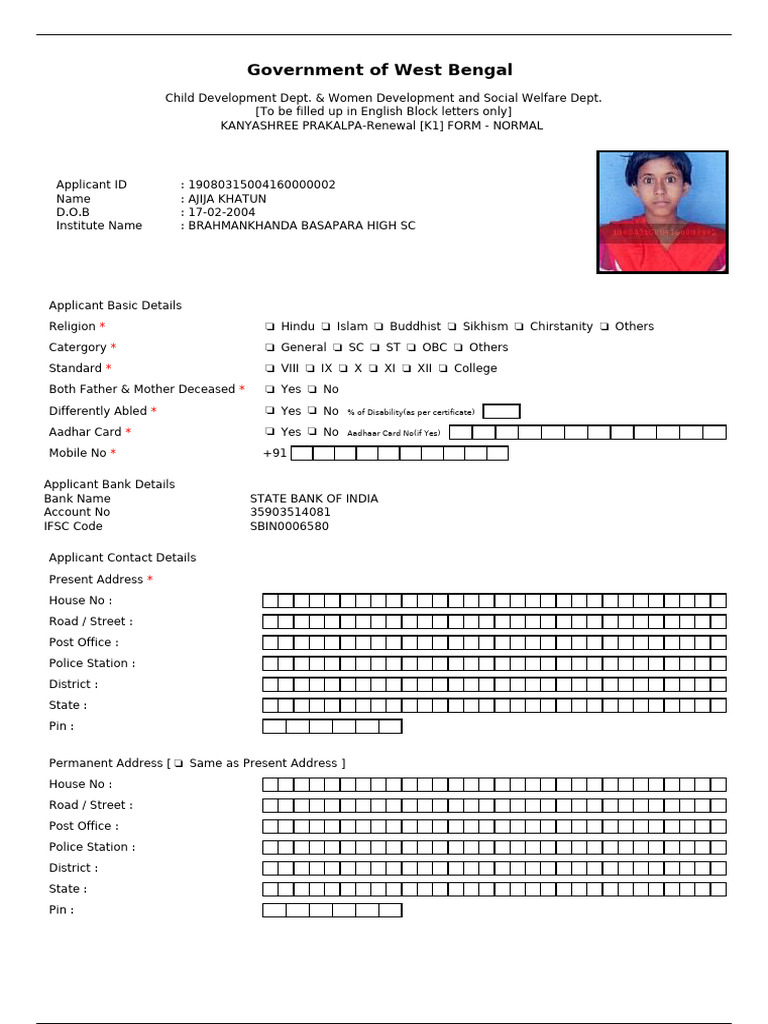 Details | PDF | Signature | Access Control
