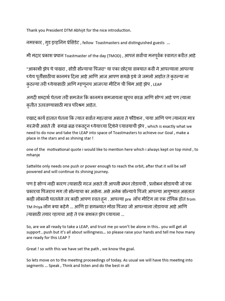 Script For TMOD - 6TH OCT 2020 | PDF